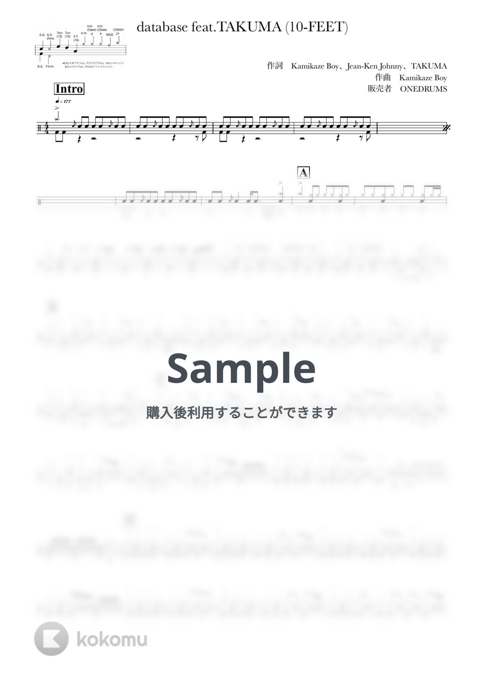 MAN WITH A MISSION - database feat.TAKUMA (10-FEET) 楽譜 by ONEDRUMS