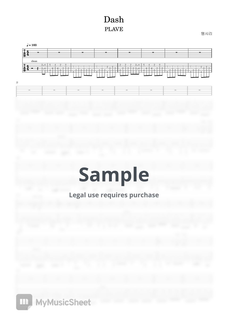 PLAVE - Dash Sheets by 땡시리