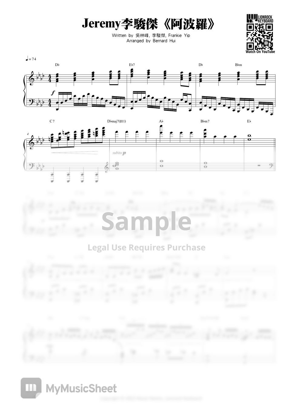 Jeremy 李駿傑 - 阿波羅 Sheets by Bernard Hui