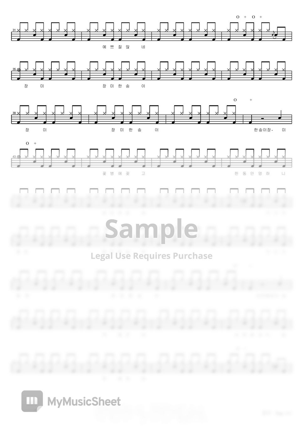 사랑과 평화 장미 Sheets By Copydrum