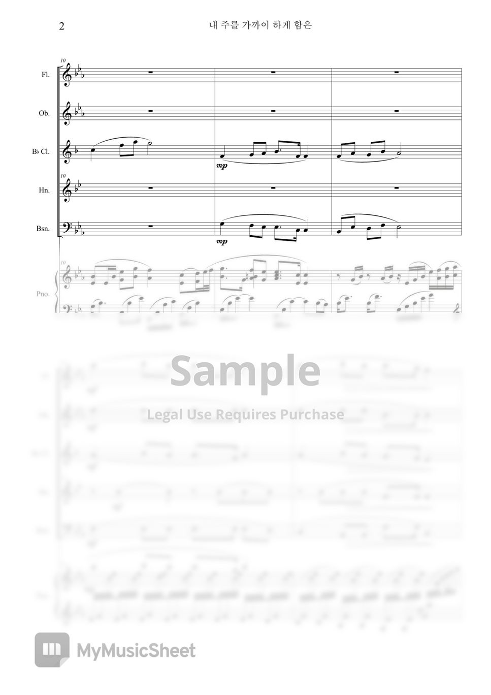 L Mason 내 주를 가까이 하게 함은 Sheet By 나실인
