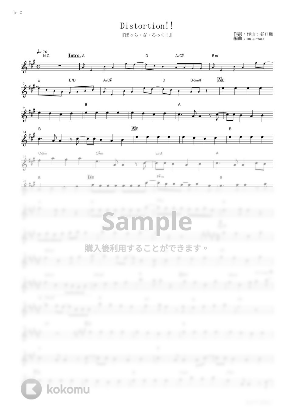 結束バンド Distortion 『ぼっち・ざ・ろっく！』 In C 楽譜 By Muta Sax