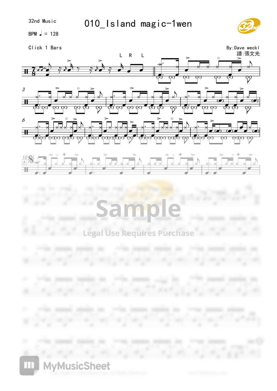 Dave Weckl - Island magic Sheet Music by 張文光
