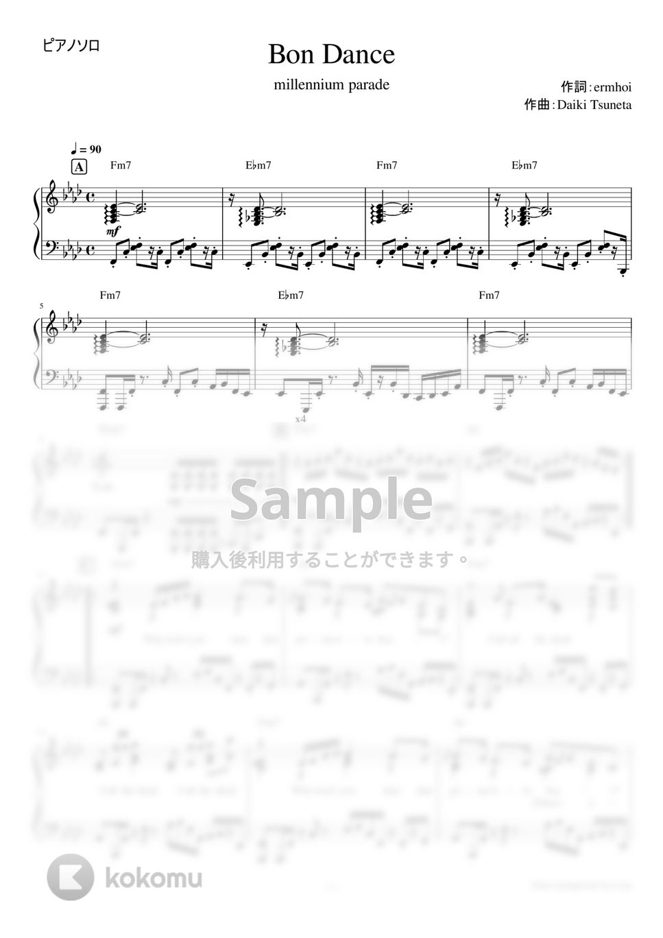 millennium parade - Bon Dance 楽譜 by is-me