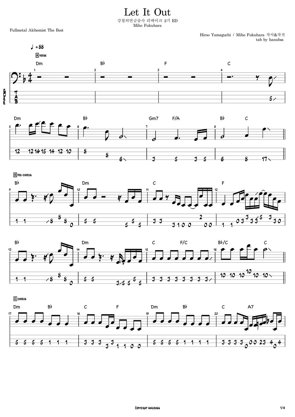 Fukuhara Miho - let it out (강철의 연금술사 ost) Sheet Music by hanubass