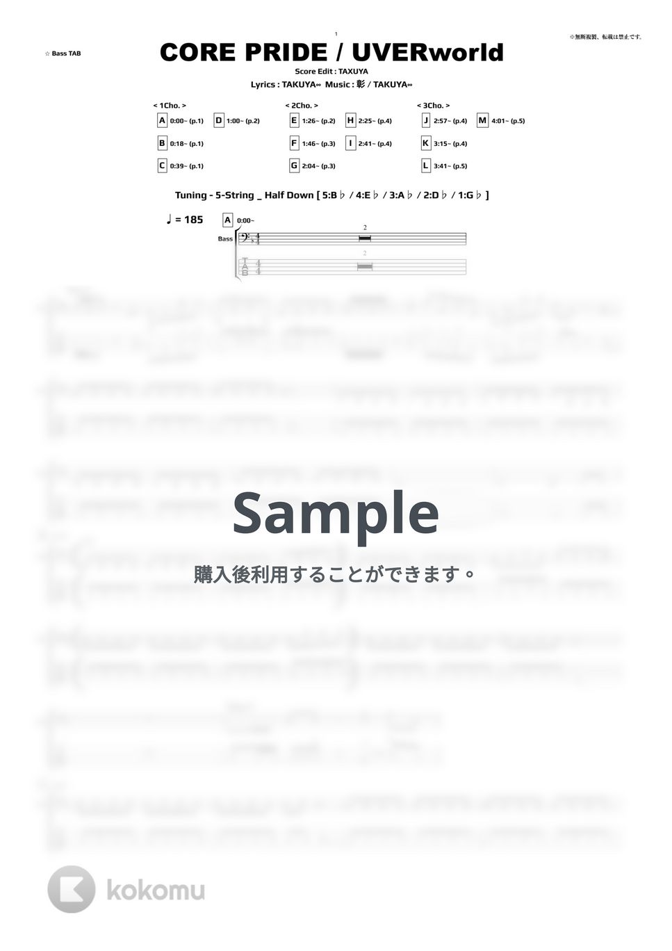 UVERworld - CORE PRIDE (ベース TAB譜) 楽譜 by TAXUYA