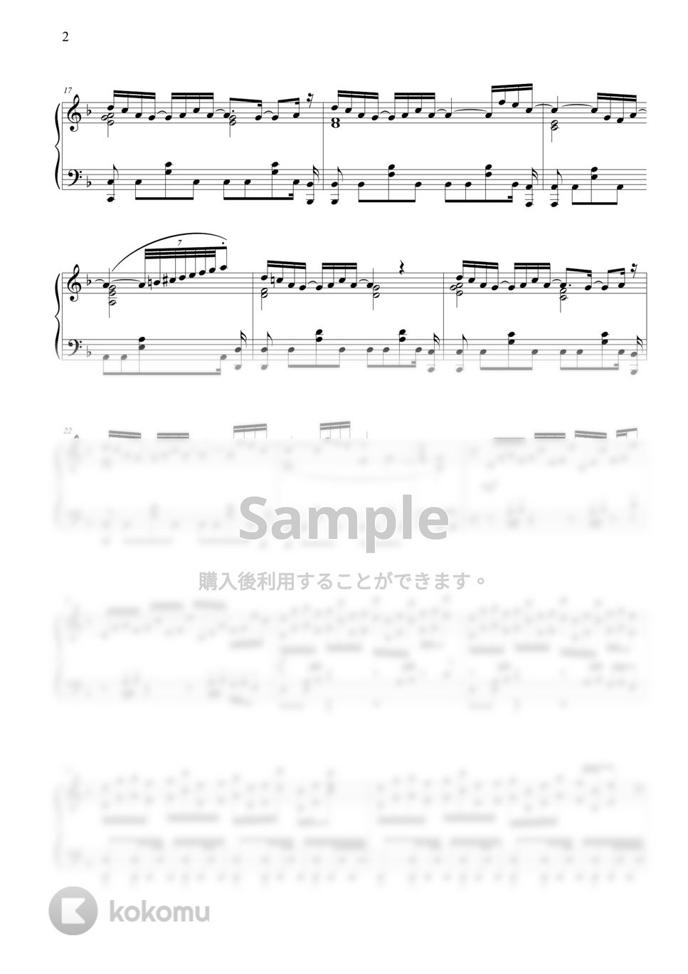 Radwimps 東京上空 すずめの 戸締 とじ まり Ost 楽譜 By This Is Piano