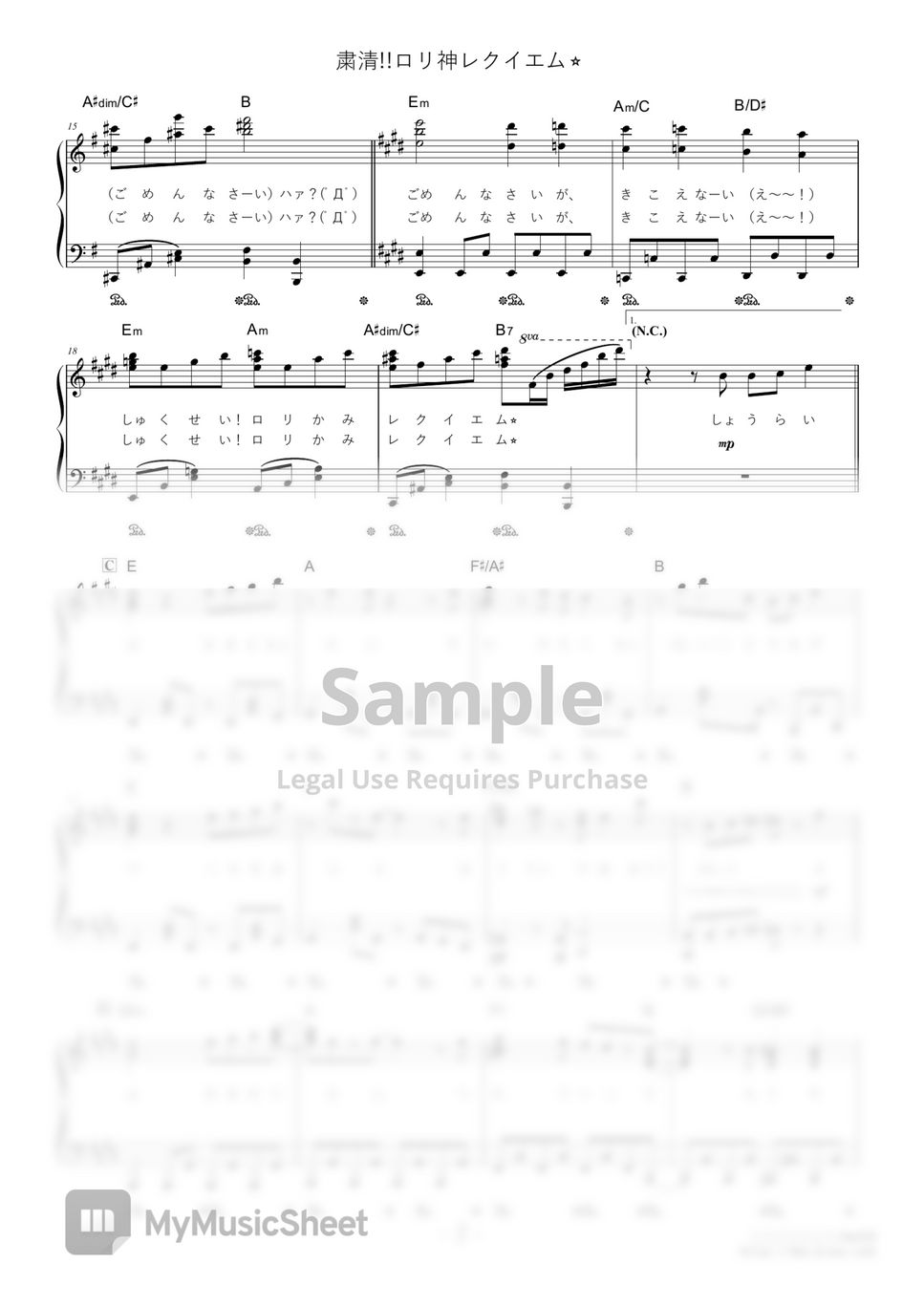 Shigure Ui - Shukusei!! Loli Kami Requiem/Loli God Requiem ...