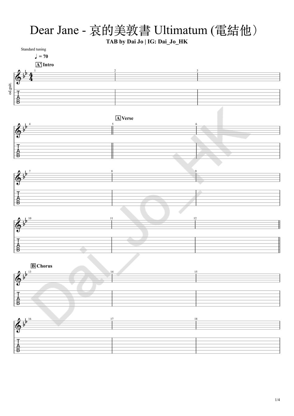 Dear Jane - 哀的美敦書 |Ultimatum| (Dear Jane - 哀的美) Partitura by Dai Jo