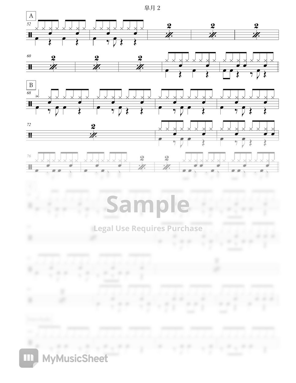 あいみょん - 皐月 Sheets by Arkadia Drums