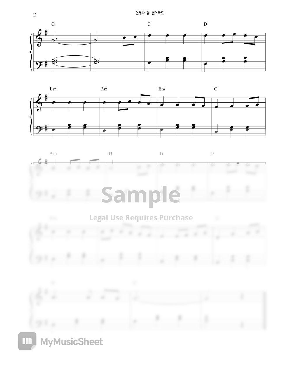 Hisaishi Joe - Always With Me Sheets by NA_PIANO