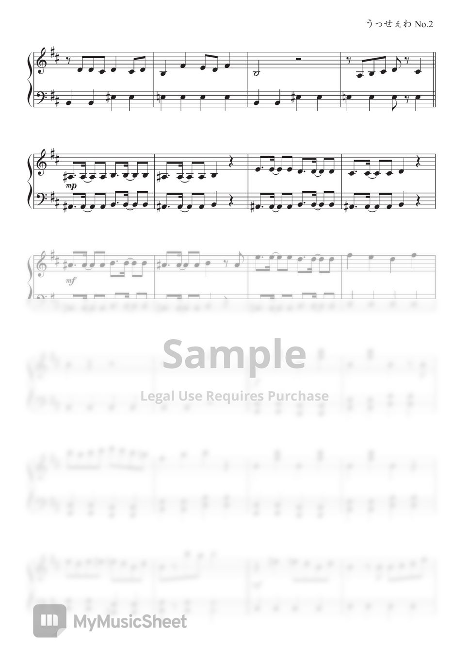 Ado - うっせぇわ Sheets by 入江しほり