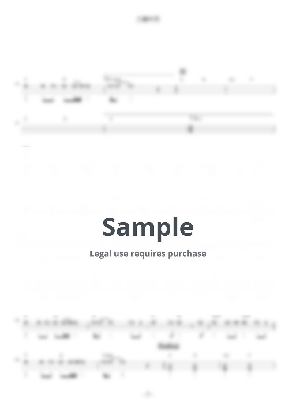 BEGIN - Sanshin no Hana -for Beginners- (Tsugaru Syamisen Kaede TAB ...