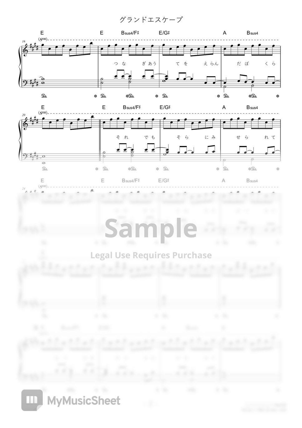 RADWIMPS feat. Toko Miura - Grand Escape (Full ver.) (★★★★★/Weathering ...