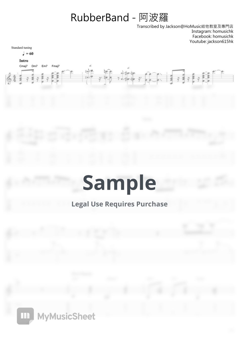 Rubberband - 阿波羅 (Guitar Tab, Full Song) Sheets by Jackson Cheung