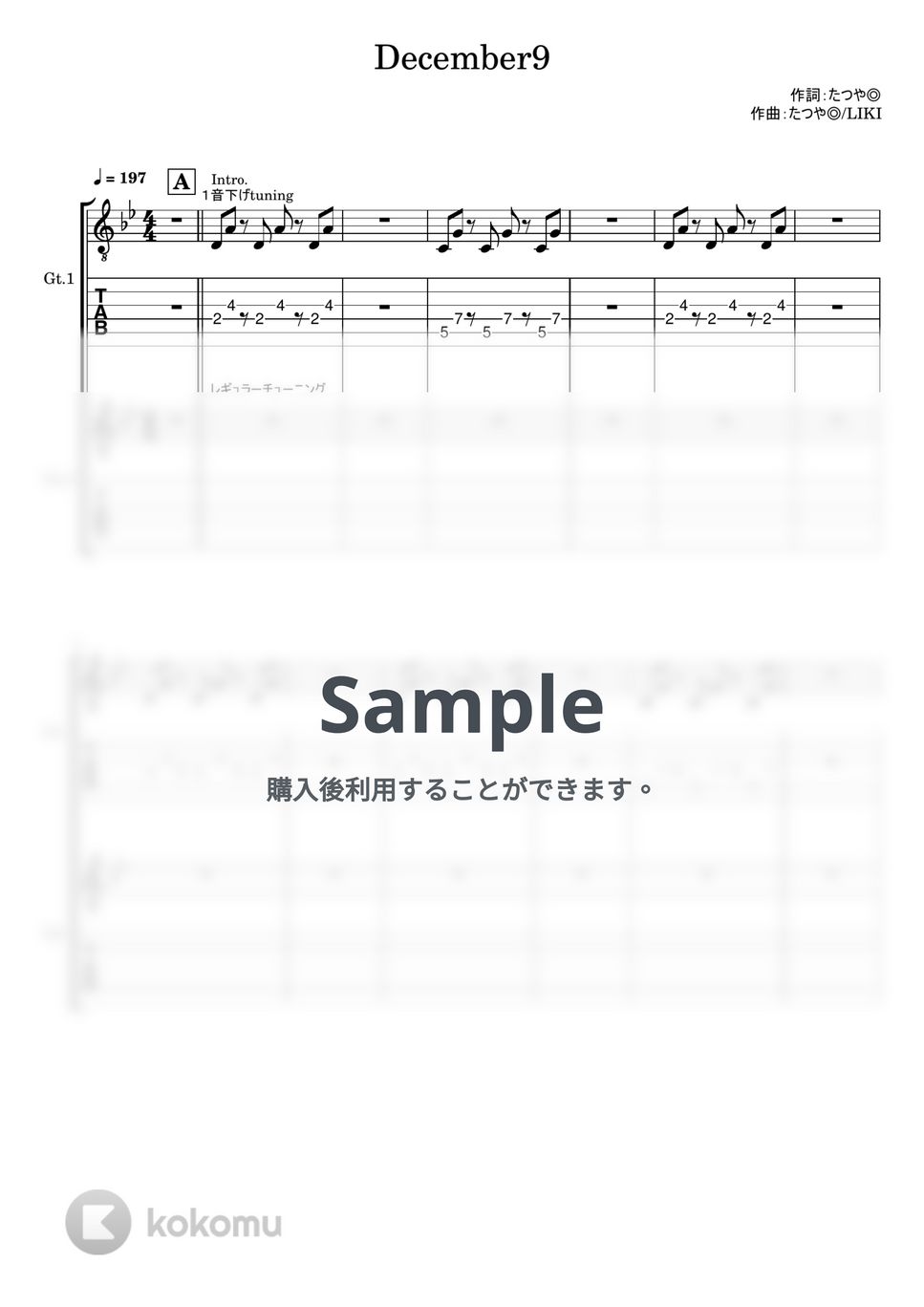 ACE COLLECTION - December9 (ギターTAB譜) タブ+五線譜 by やまさんルーム