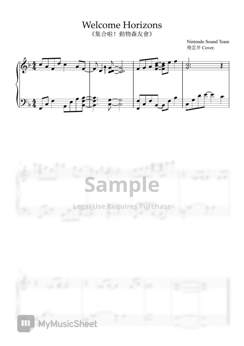 Nintendo Sound Team - Welcome Horizons Ноты by 飛雲井