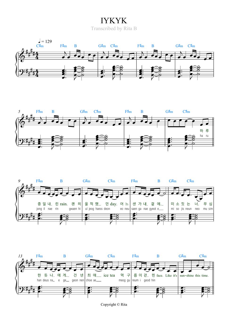 ILLIT - IYKYK (If You Know You Know) (With Korean lyrics and romanized ...