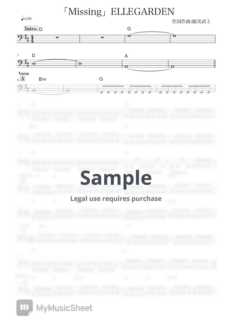 ELLEGARDEN - Missing (ベース譜/五線譜のみ) 악보 by きどりん