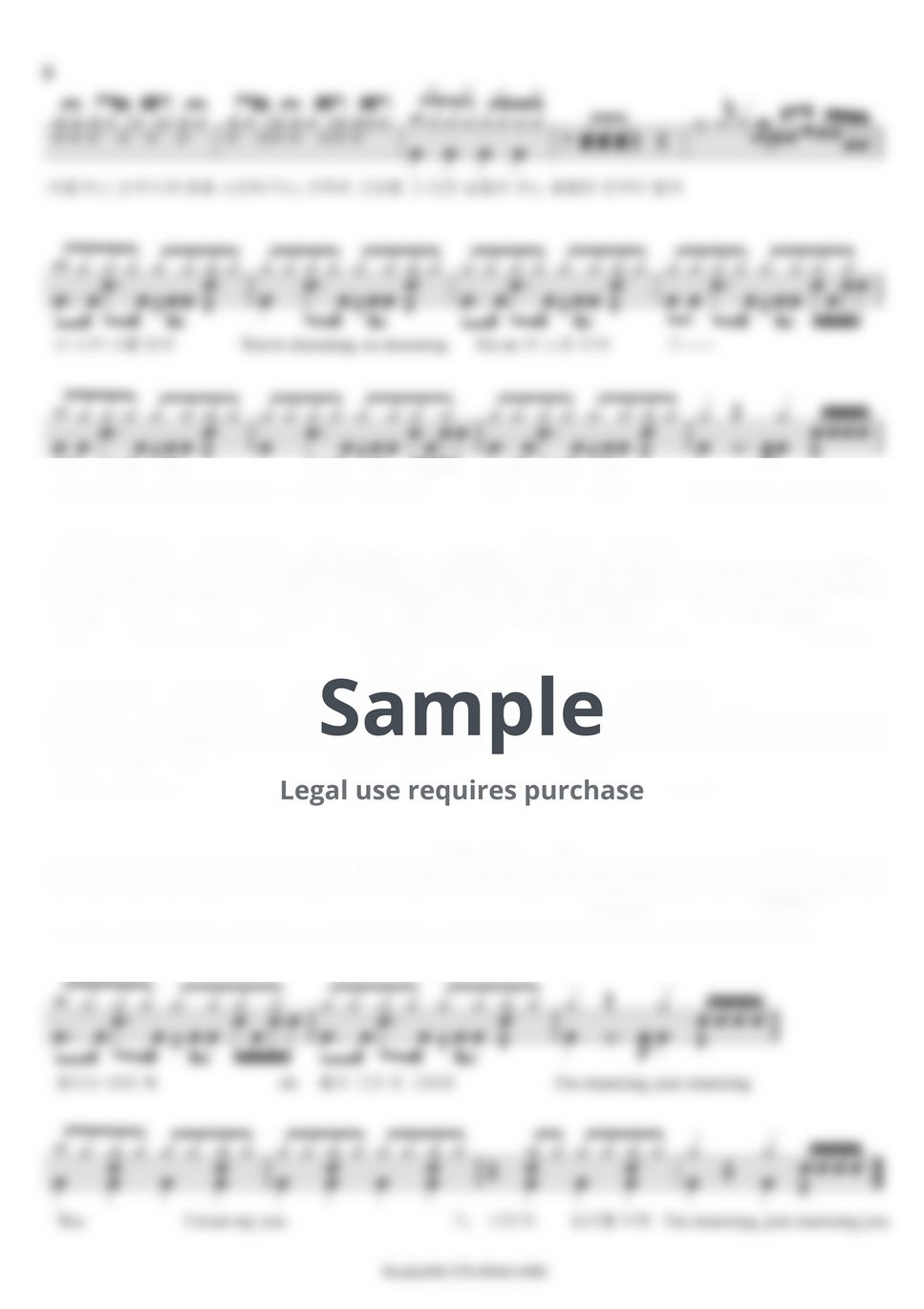 아이유 - 관객이 될게 Sheet Music by Studio830