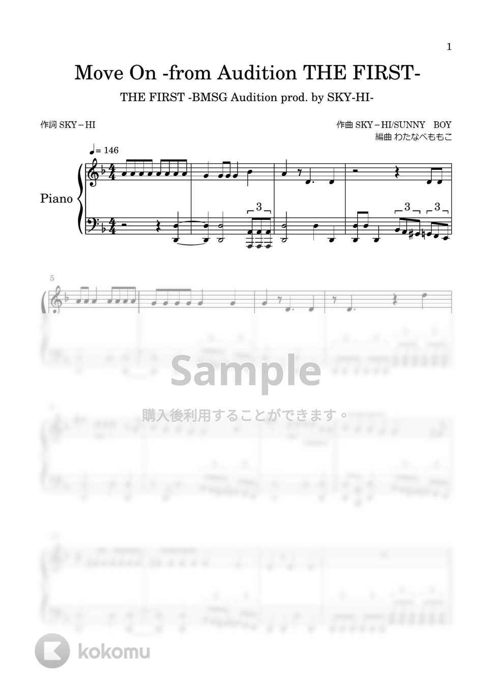 THE FIRST -BMSG Audition prod. by SKY-HI- - Move On -from Audition THE ...