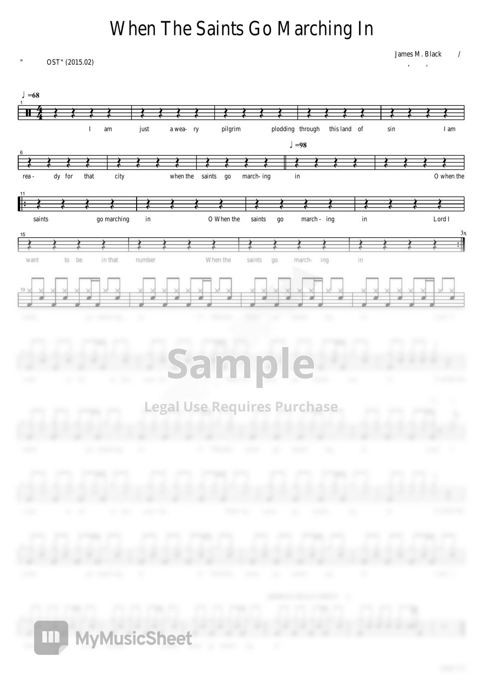 강하늘 - When The Saints Go Marching In 악보 by COPYDRUM