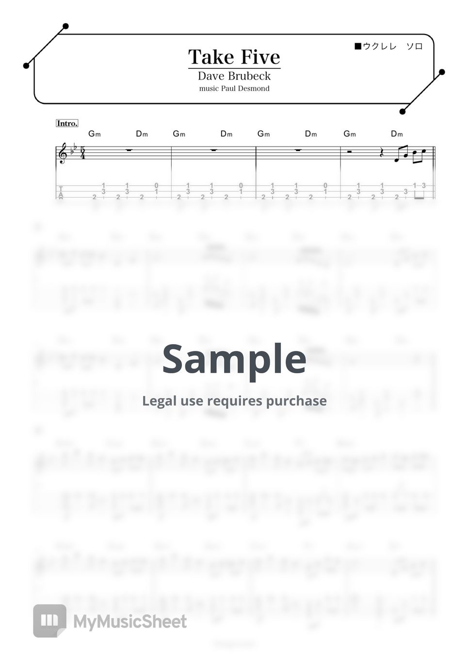 Dave Brubeck - Take Five (TAB/Ukulele Solo/High-G,Low-G対応) Sheet Music ...