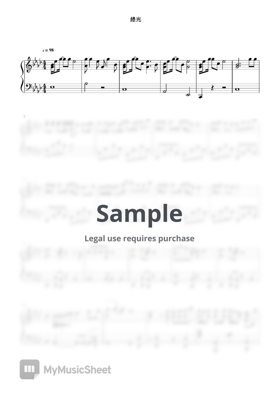 孫燕姿 Stefanie Sun Yanzi - 綠光 Sheet Music by PianoDiscoveries