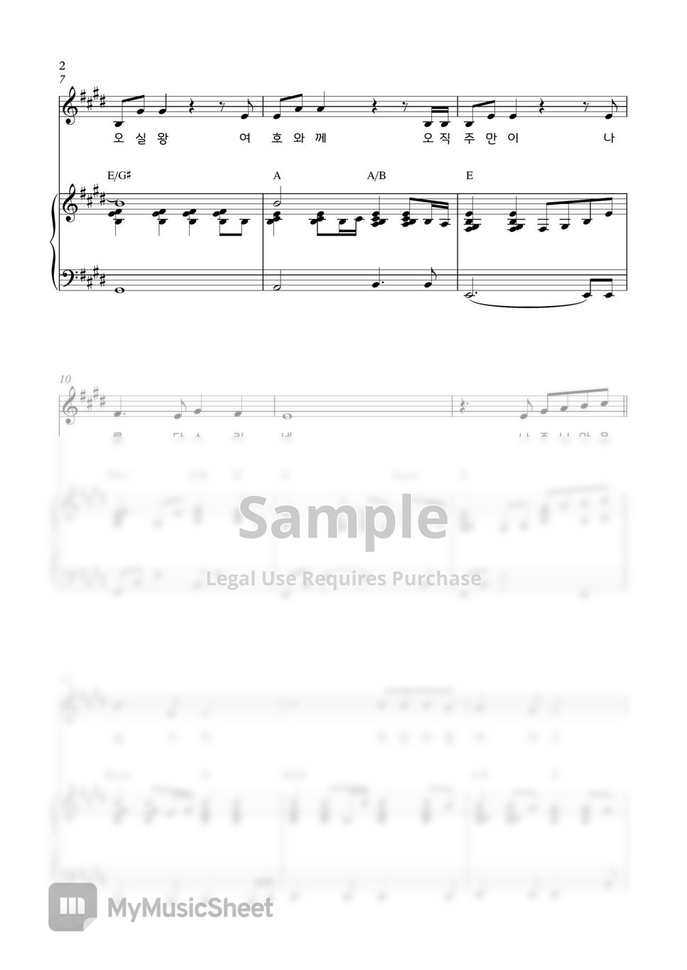 Andre Kempen 두 손 들고 찬양합니다 I Lift My Hands Sheet By Heavenpiano
