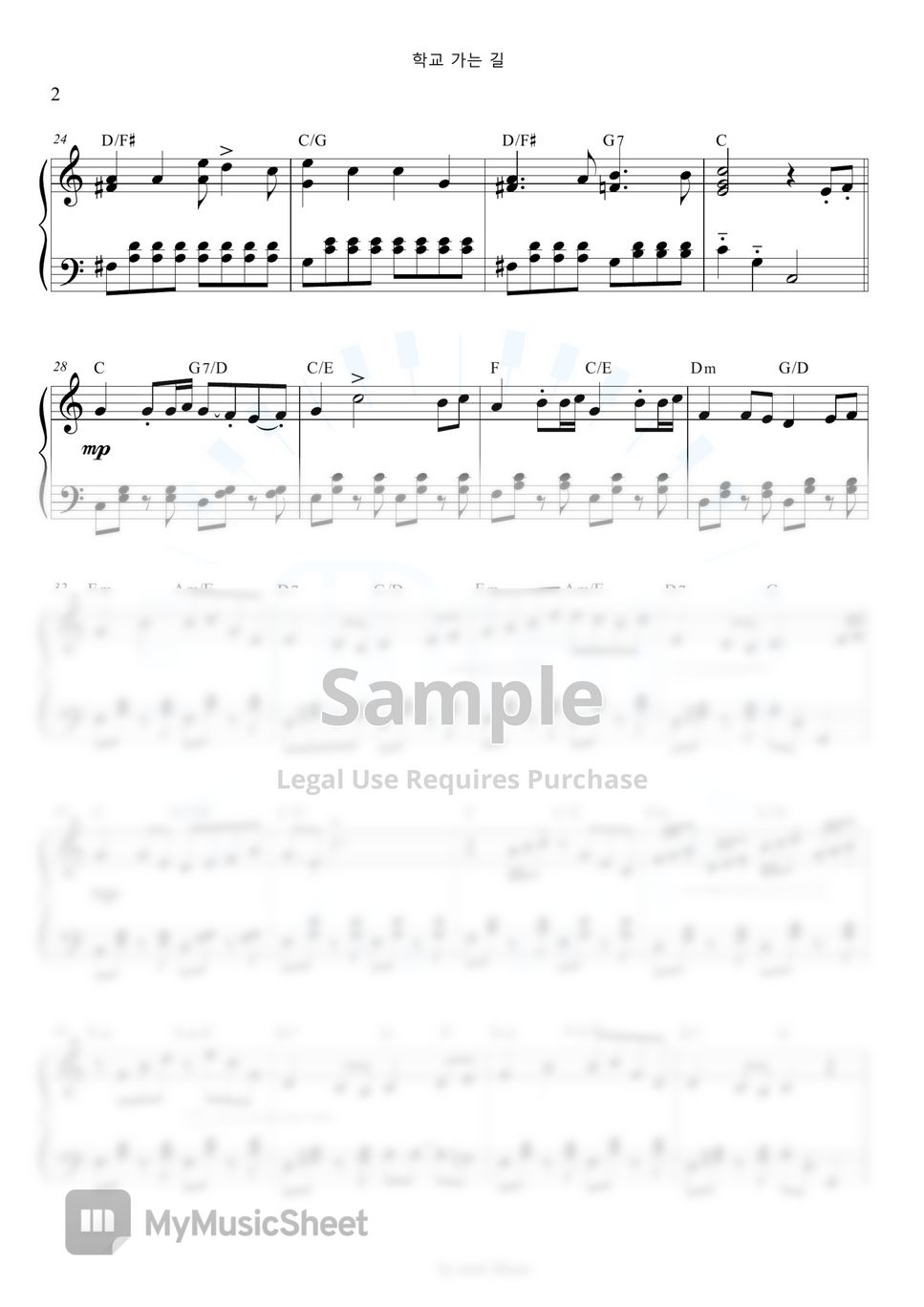 김광민 - The Way To School (학교 가는 길) (Easy C Key) Partitura by mini Music