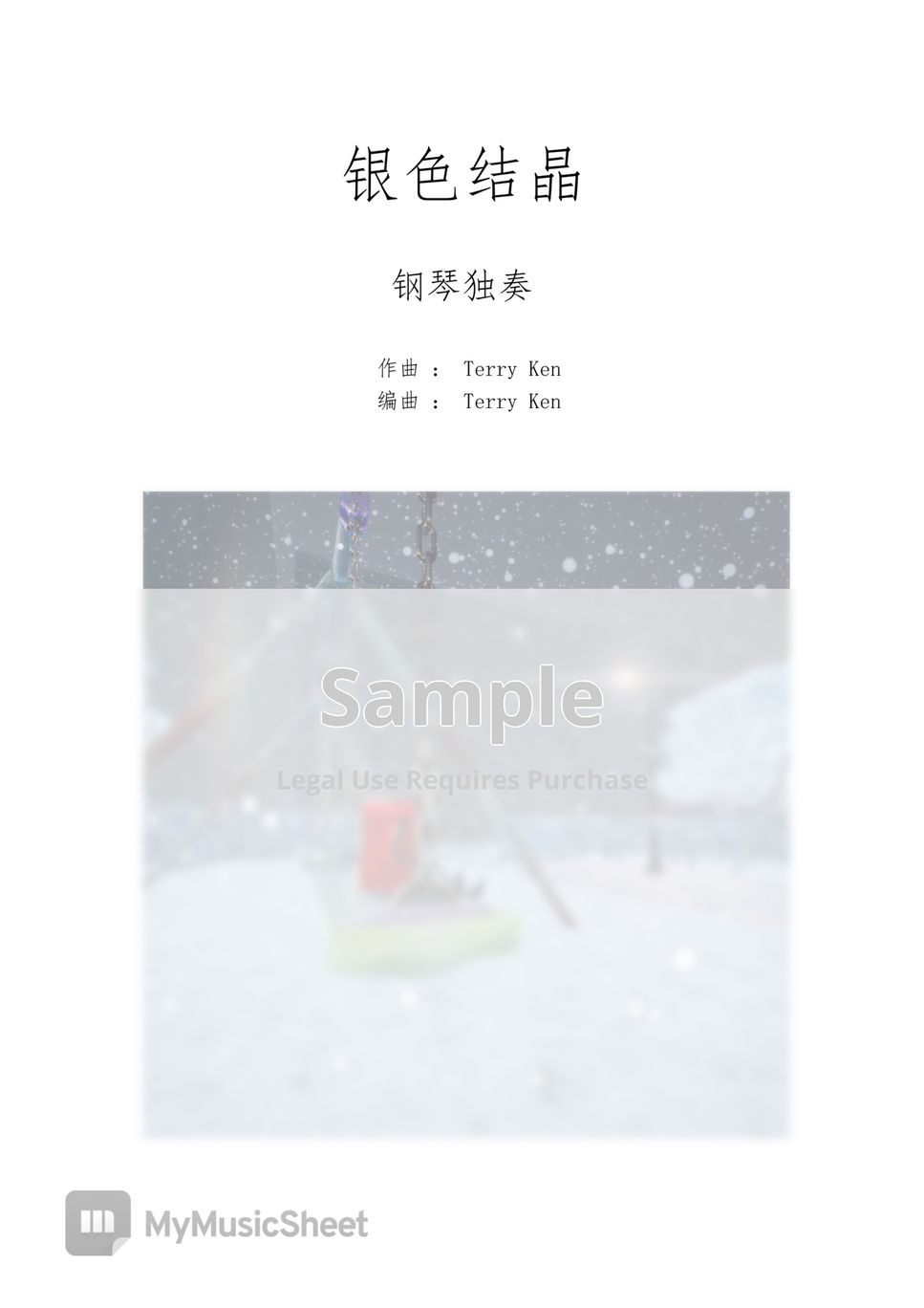 Terry Ken - Silver Crystal (Piano Solo) 악보 by Terry Ken