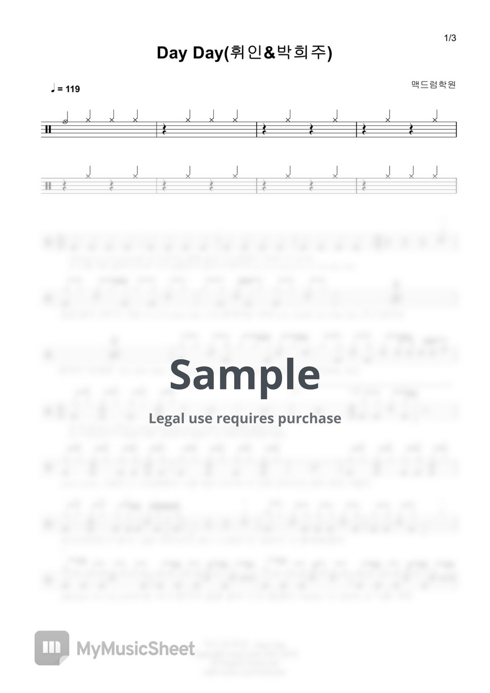 휘인 박희주 - Day day Sheets by Mcdrum