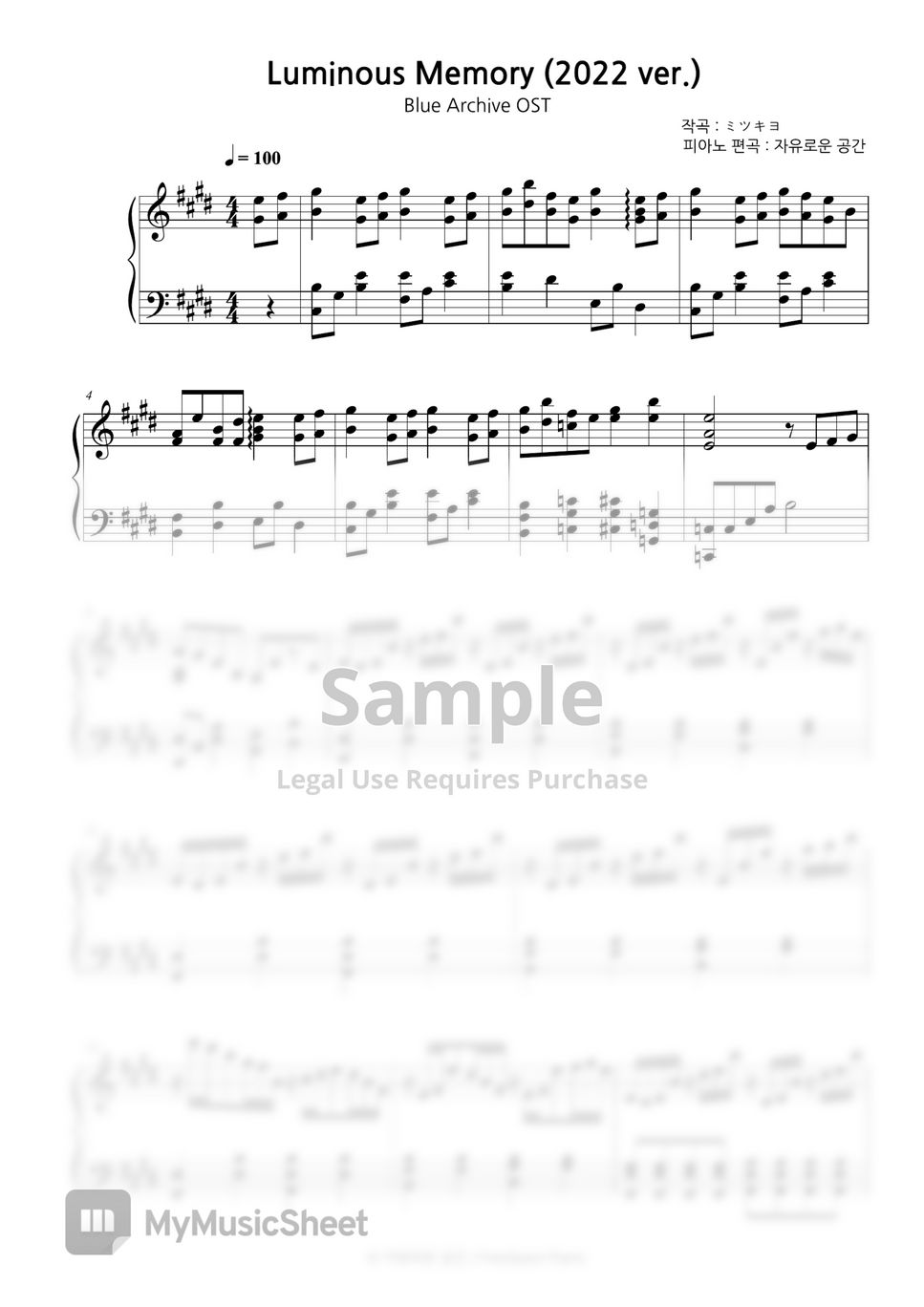 Blue Archive - Luminous Memory - Blue Archive OST Sheet by 자유로운 공간