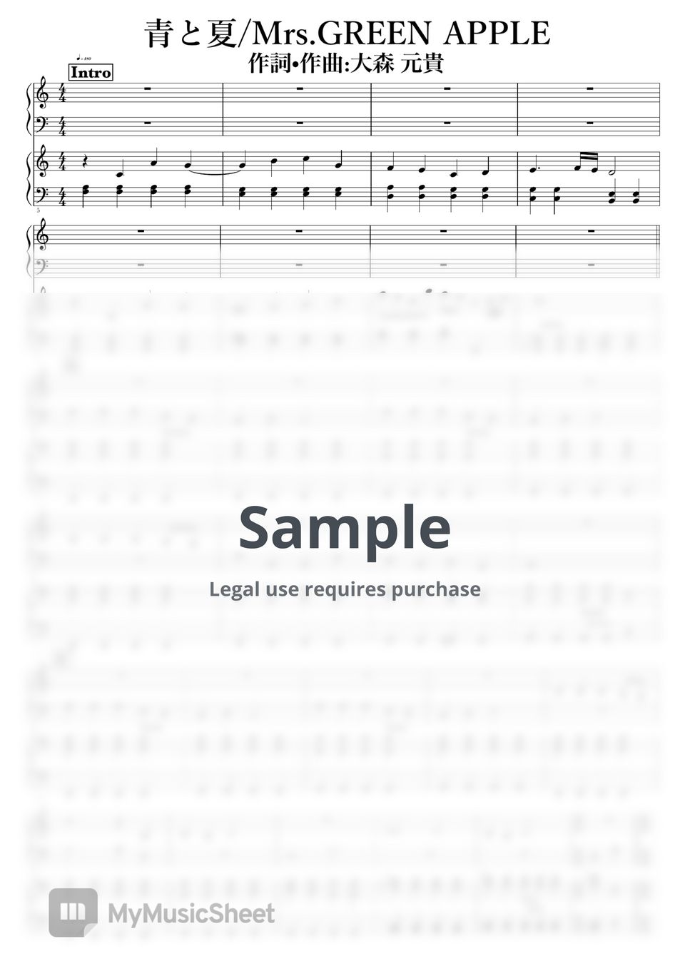 Mrs. GREEN APPLE - 青と夏 Sheets by Eri Nagayama