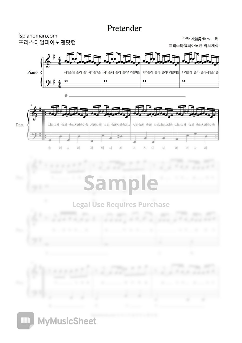 Official髭男dism - Pretender (일반악보,계이름악보 두종류) Sheets by freestyle pianoman
