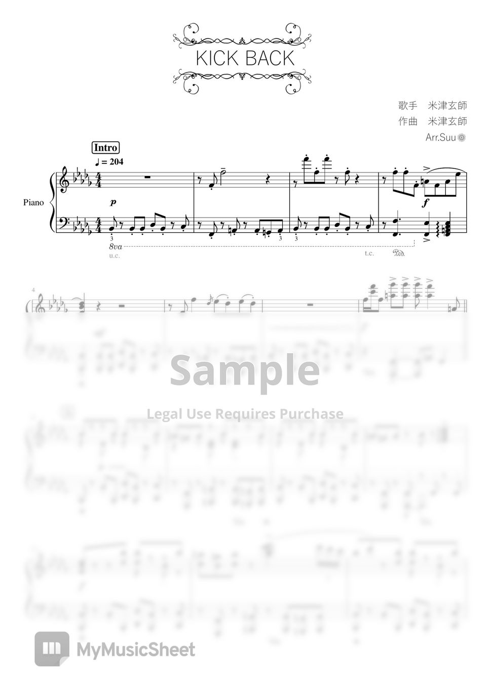 米津玄師 - KICK BACK (ピアノソロ上級 / アニメ/チェンソーマン OP) Sheets by Suu
