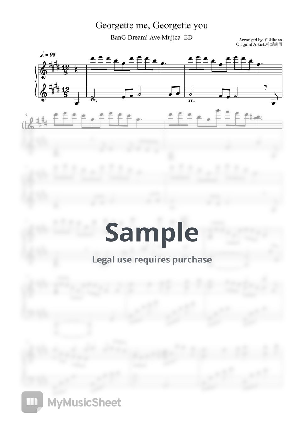 Ave Mujica - Georgette Me, Georgette You Sheet Music by Shirohano