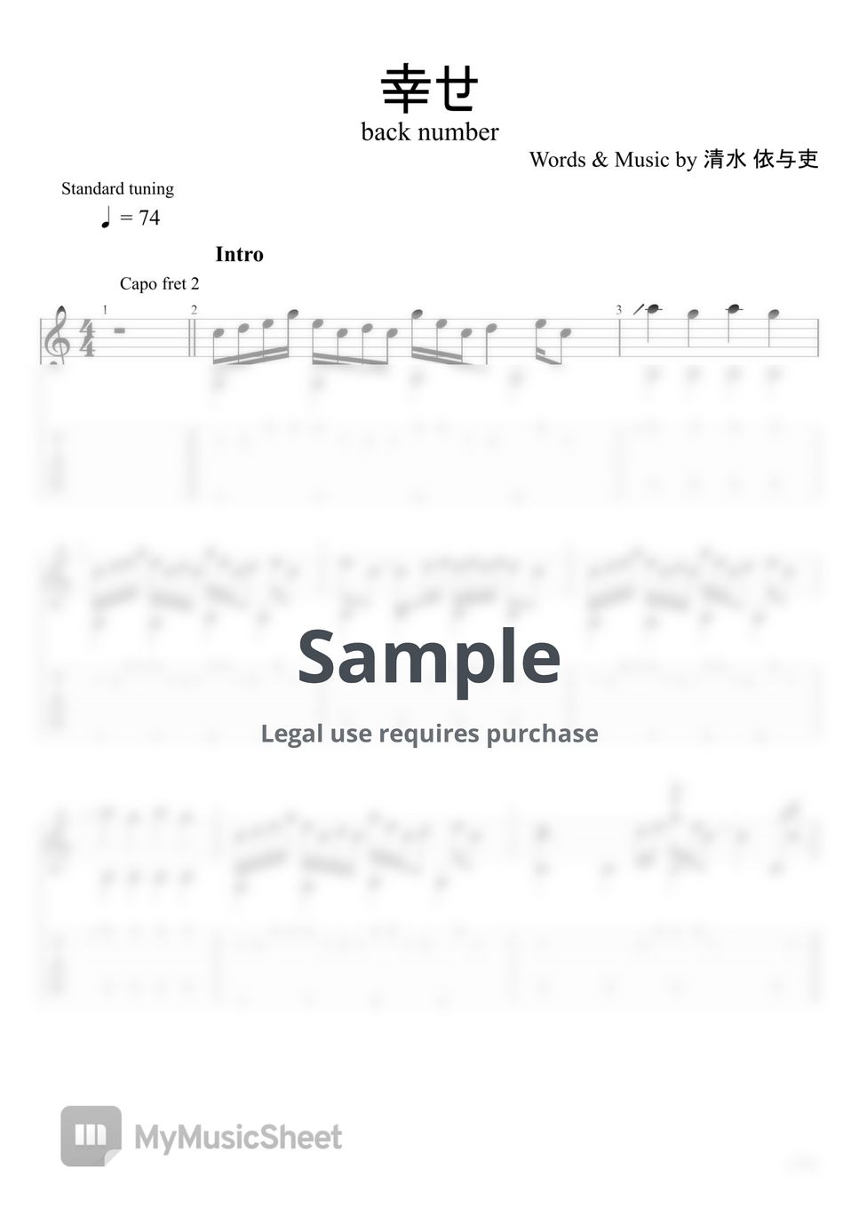 back number - Shiawase (Fingerstyle) 악보 by u3danchou