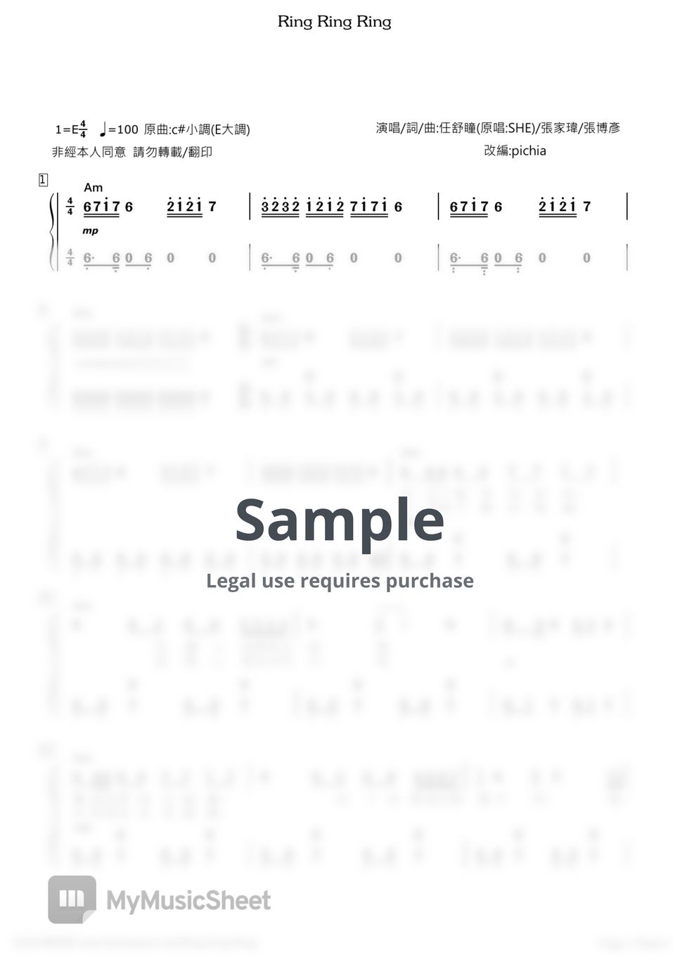 張博彥 - [簡譜]-任舒瞳 - Ring Ring Ring (原唱:SHE)(附歌詞 和弦) Sheets by pichia