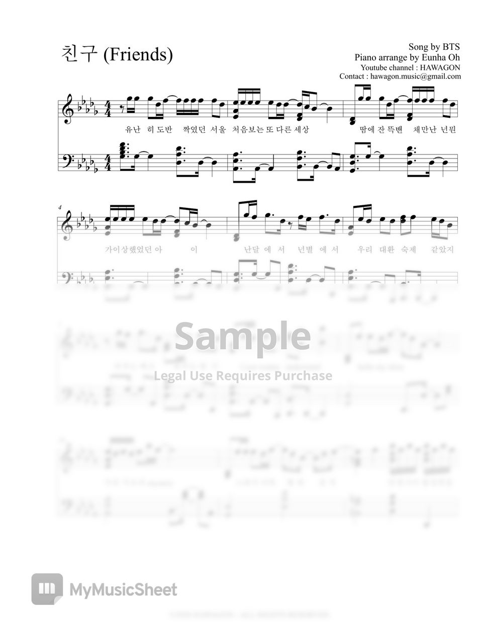 BTS - Friends (친구) Sheets by HAWAGON