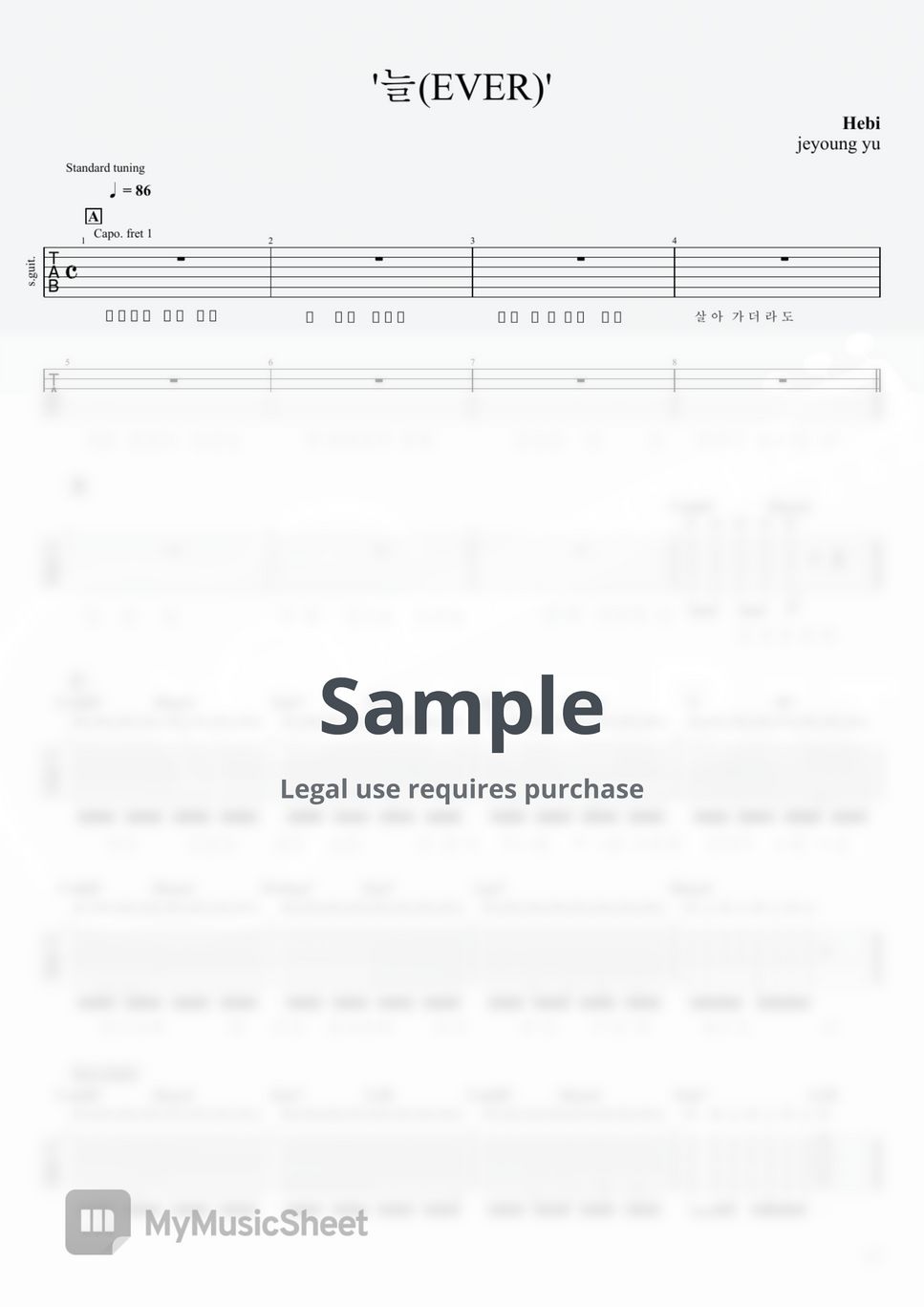 Hebi - 『늘(EVER)』 (All guitar cover) Sheet Music by jeyoung yu