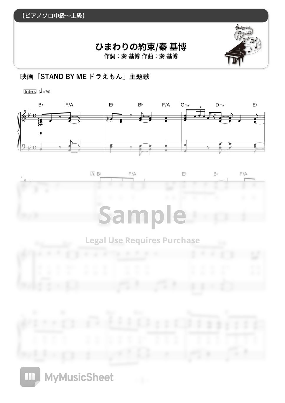 Stand by Me Doraemon - Himawari no Yakusoku (★★★★☆) Sheet Music by D-sun