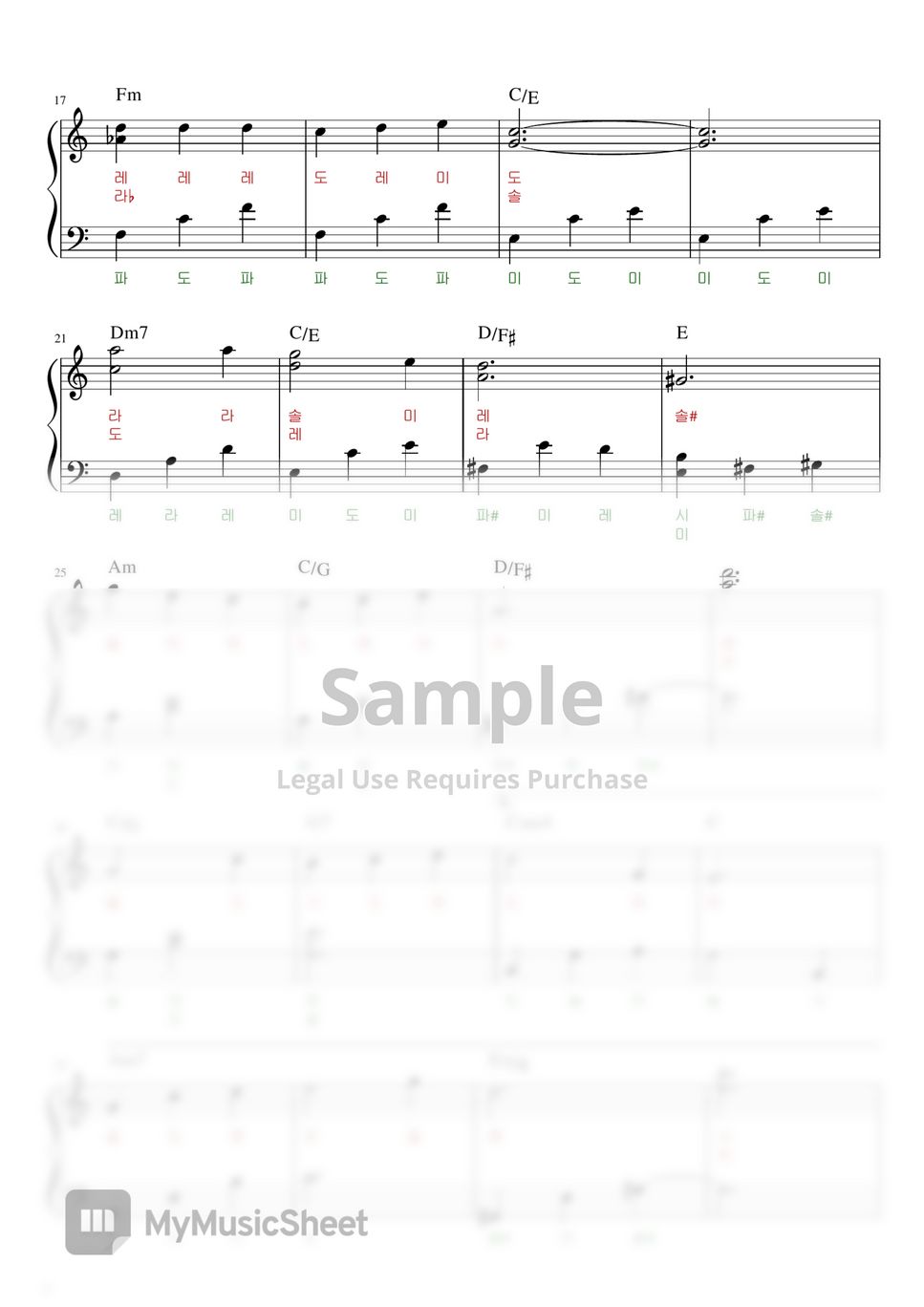 섬집아기 계이름 악보 코드첨부 쉬운 악보 Sheet By 피치아르
