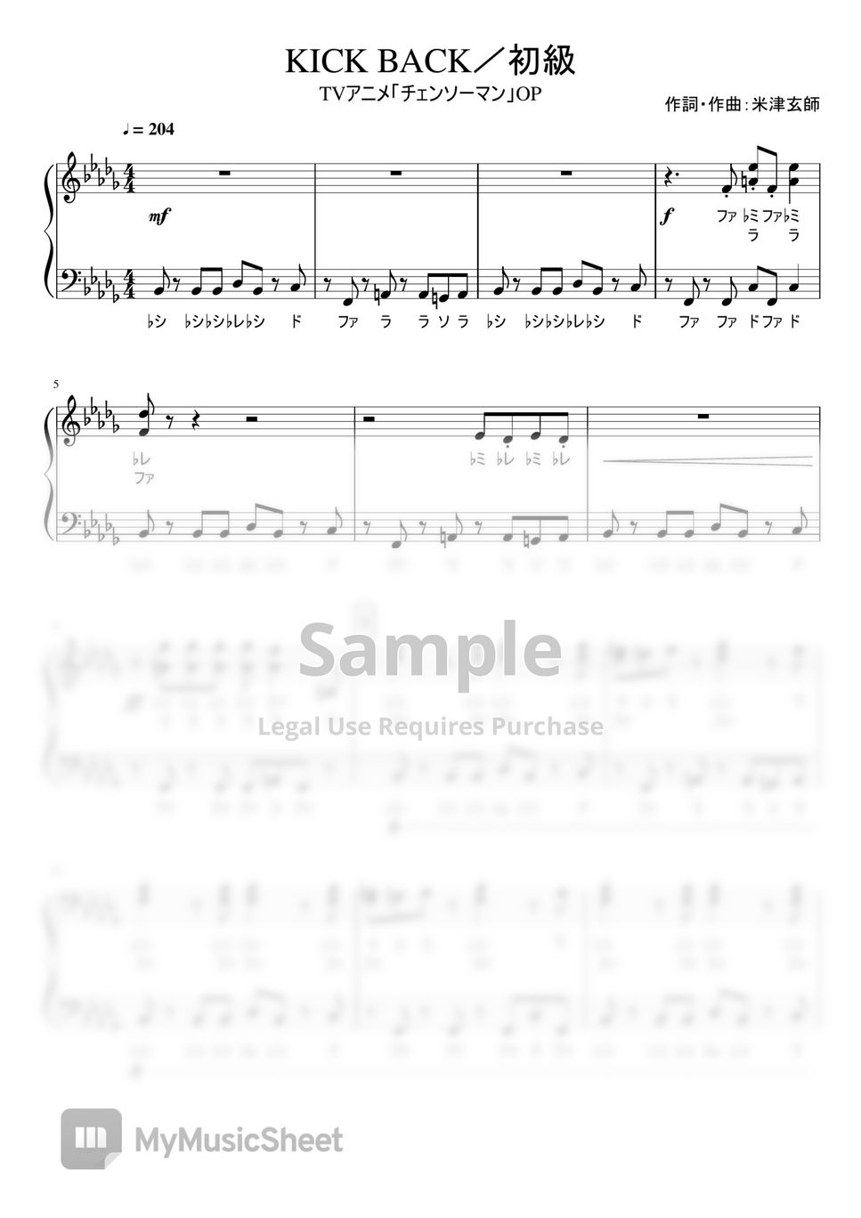 Kenshi Yonezu - KICK BACK Sheet Music by soup-majo