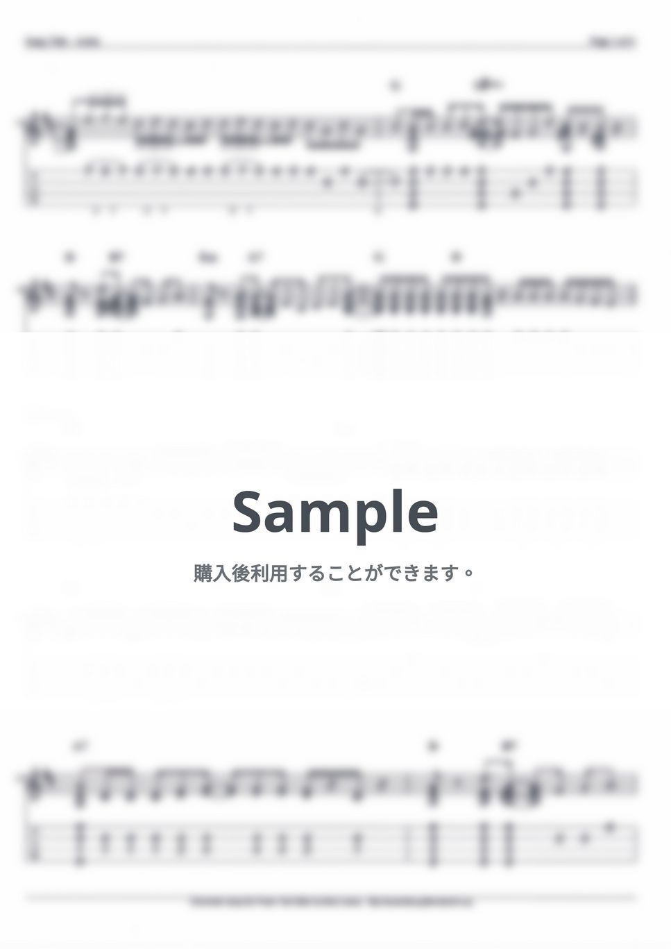 Peter Moon - Pandanus (Solo Ukulele) ウクレレ楽譜PDF | MASA Kahiwa | Kokomu
