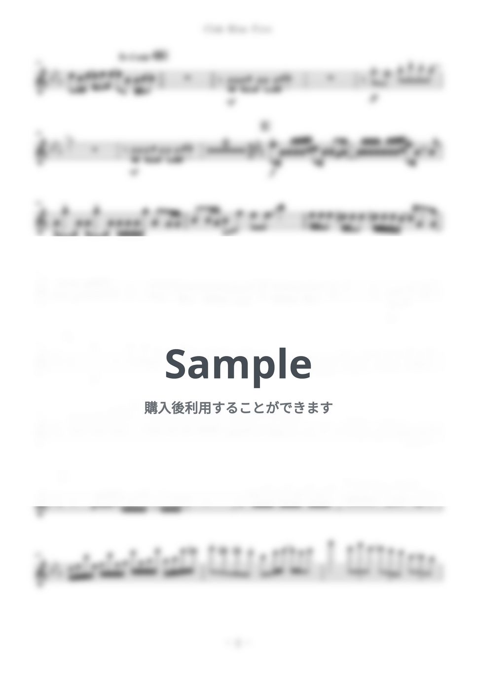 火威青 - Club Blue Fire (inC) 楽譜 by なす