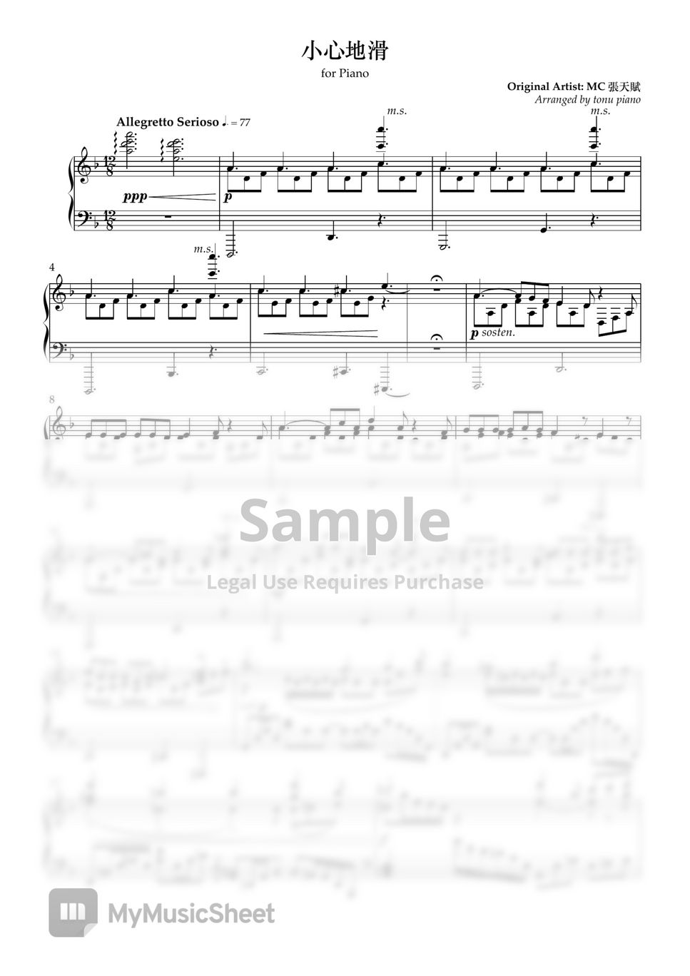 MC 張天賦 - 小心地滑 Sheets by tonu piano