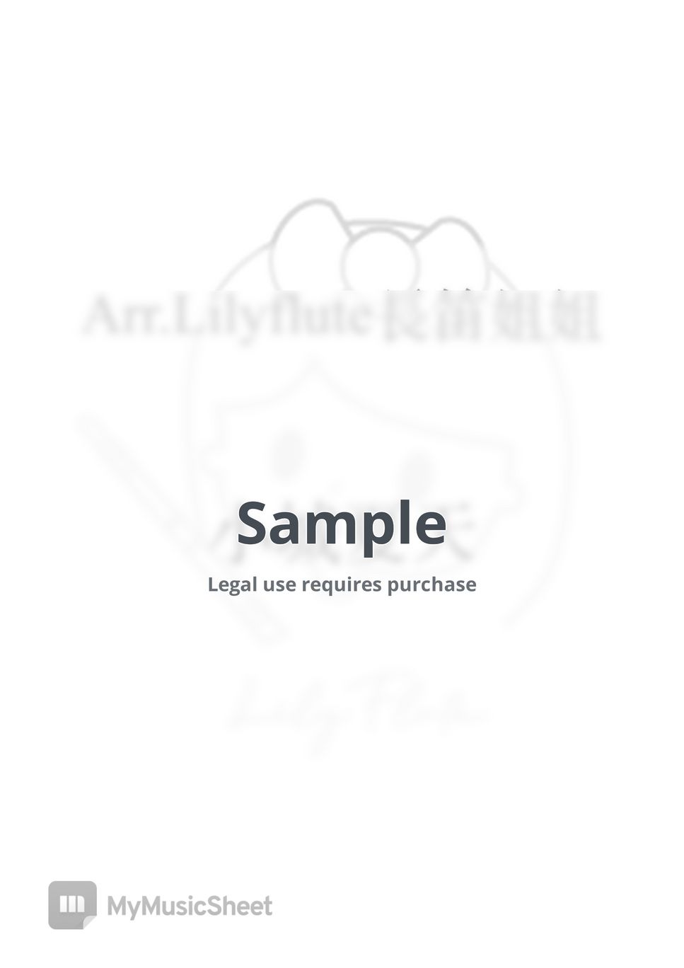 LBI利比 - 小城夏天 (A調版（原調）) Sheets by Lily Flute 長笛姐姐