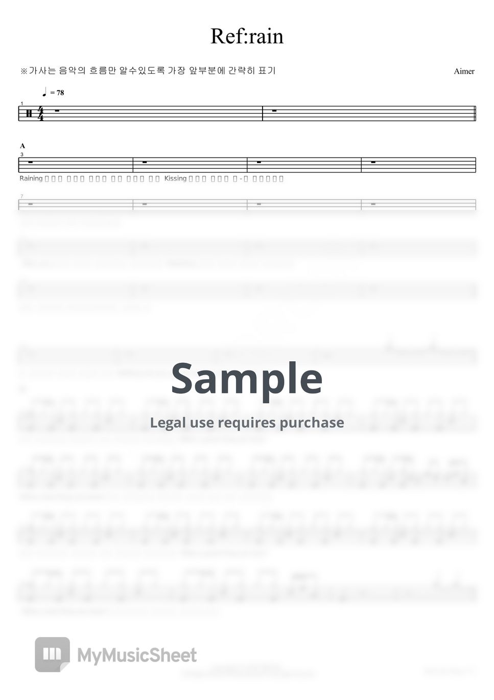 Aimer - Refrain Sheet Music by COPYDRUM
