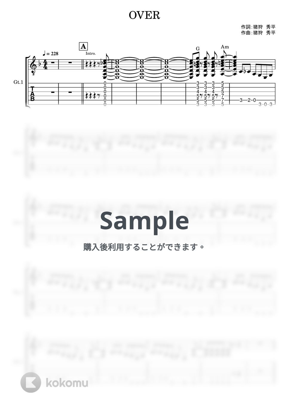 HEY-SMITH - OVER (ギターTAB譜) タブ+五線譜 by やまさんルーム